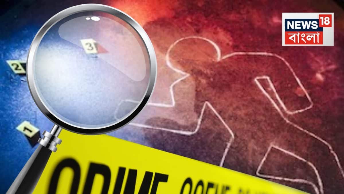 Crime News: বন্ধুর হাতে বন্ধু খুন! চাঞ্চল‍্য গোটা এলাকায়, গ্রেফতার ১ ...