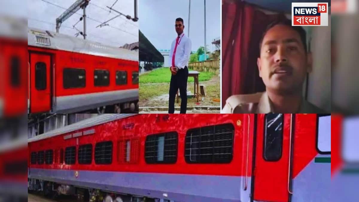 Indian Railways: AC কোচে বসেছিলেন GRP কনস্টেবল..., 'টিটি' এসে জিজ্ঞাসা করলেন, 'টিকিট কোথায় ...