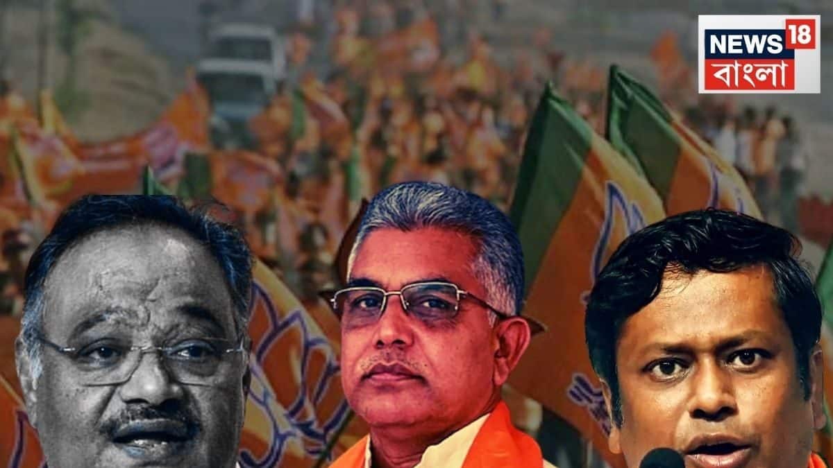 Dilip Ghosh নতুন রাজ্য সভাপতির বরণ অনুষ্ঠানে কেন ডাকা হল না দিলীপ ঘোষকে ...