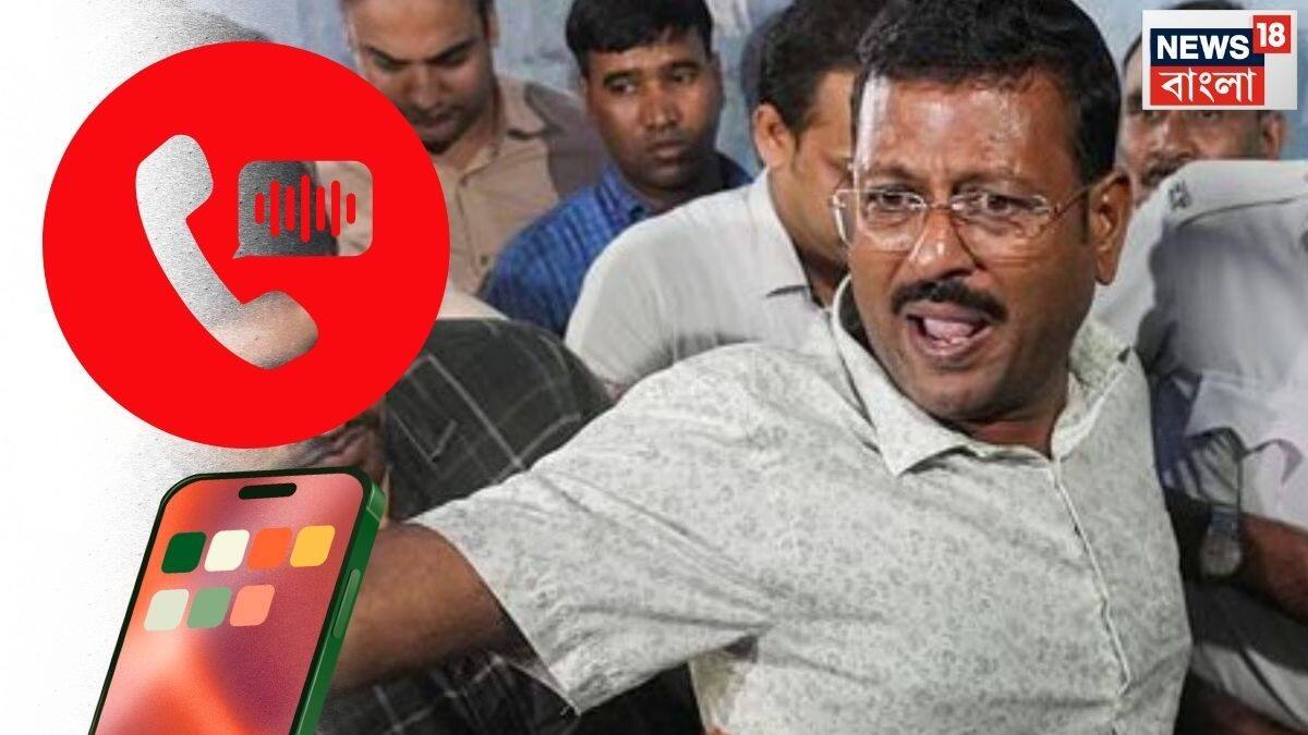 Jiban Krishna Saha In Danger: নিজের ফোনই তাঁর বিরুদ্ধে ব্রহ্মাস্ত্র ...