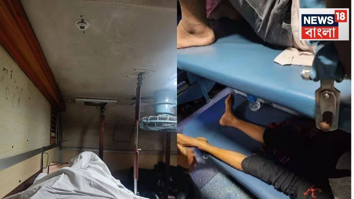 Indian Railways: 'ঠান্ডা হচ্ছে না কেন...?' 2AC কোচে বার বার 'কমপ্লেন ...