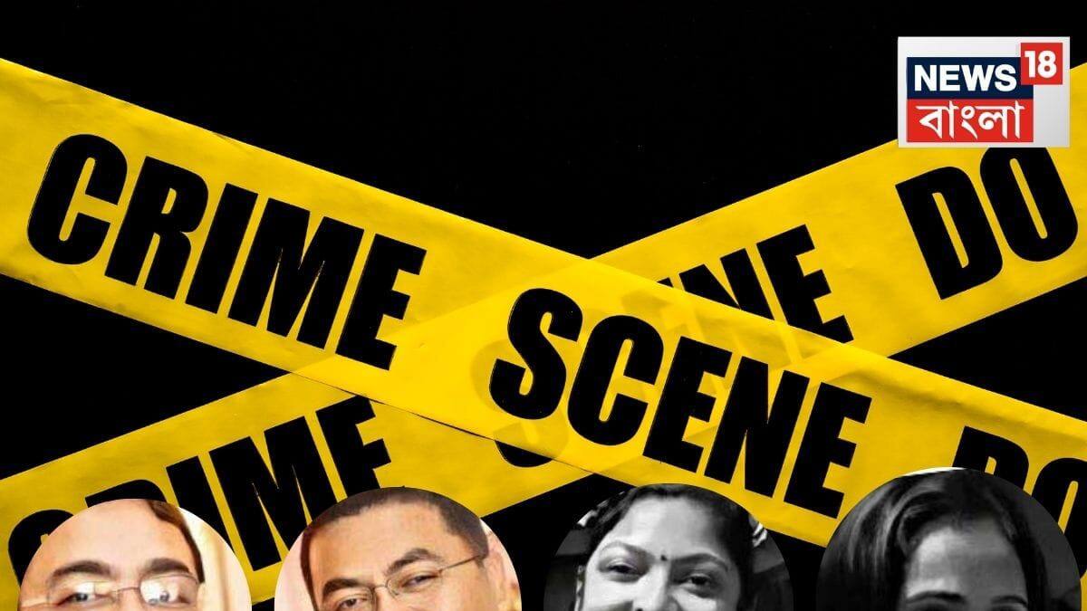 Tangra Dey Family Case: বাড়ির দুই বউ, নাবালিকাকে বিষ খাইয়ে খুন, অ ...