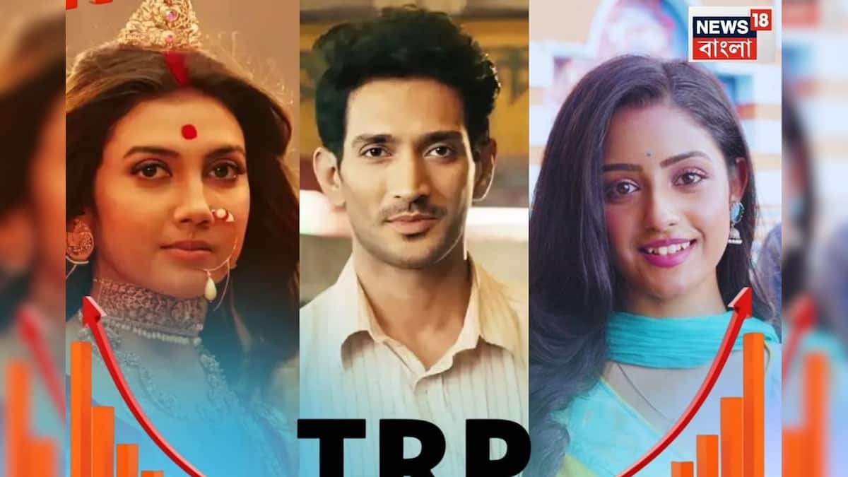 Bengali Serial TRP List: কপাল পুড়ল পরশুরামের, 'বেঙ্গল টপার'-এর মুকুট ফের হাতছাড়া, কে ছিনিয়ে ...