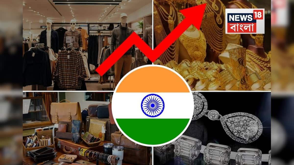 Donald Trump US Tariffs: জামাকাপড়, সোনা-হিরে, লেদার এবার আকাশছোঁয়া...! ট্রাম্পের শুল্কনীতির ...