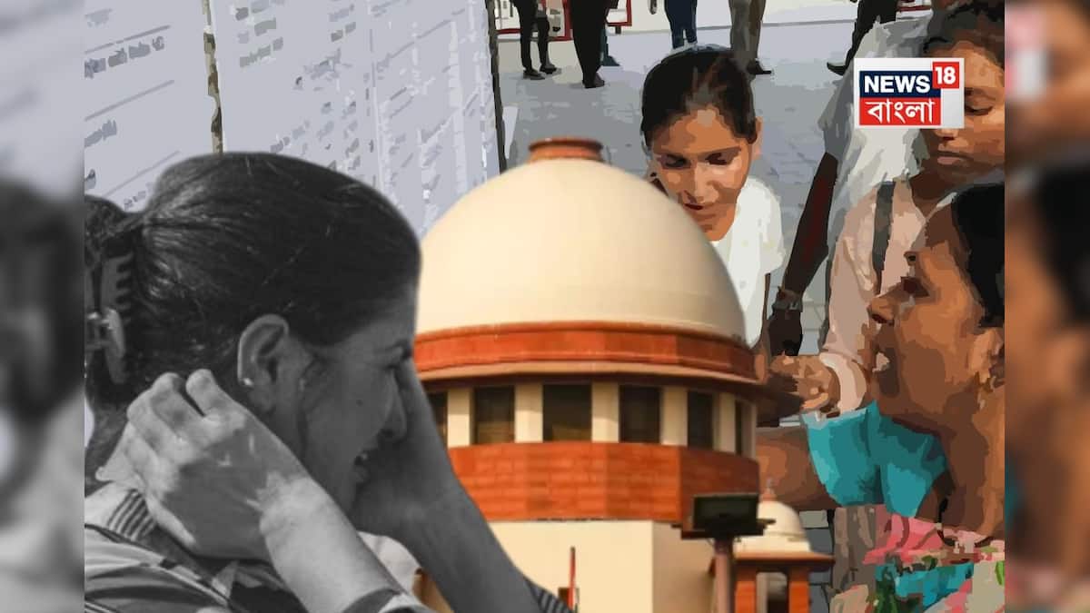 SSC Case 'আমাদের কিছু করার নেই', SSC কাণ্ডে মন্তব্য সুপ্রিম কোর্টের ...