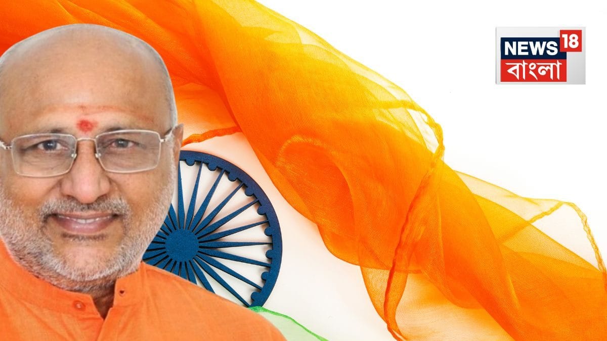 Vice President Election Results: ৪৫২টি ভোট পেয়ে দেশের নতুন ...