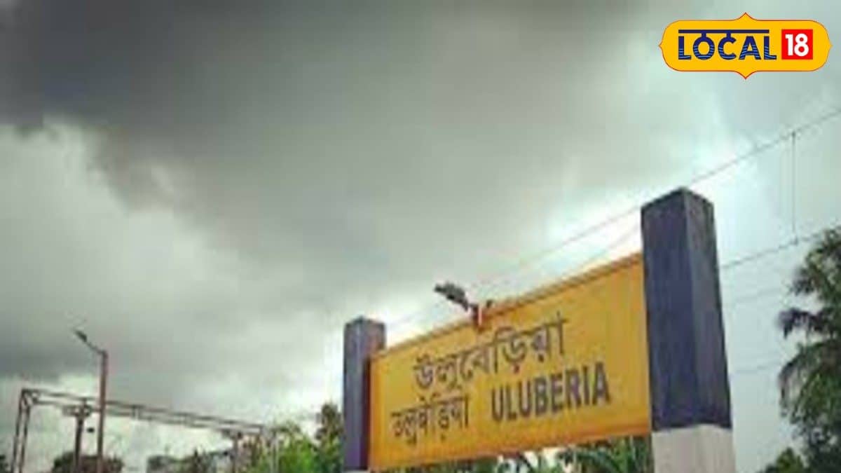 Uluberia in Danger: ঘনিয়ে আসছে বিপদ! পশ্চিমবঙ্গের মানচিত্র থেকে মুছে ...