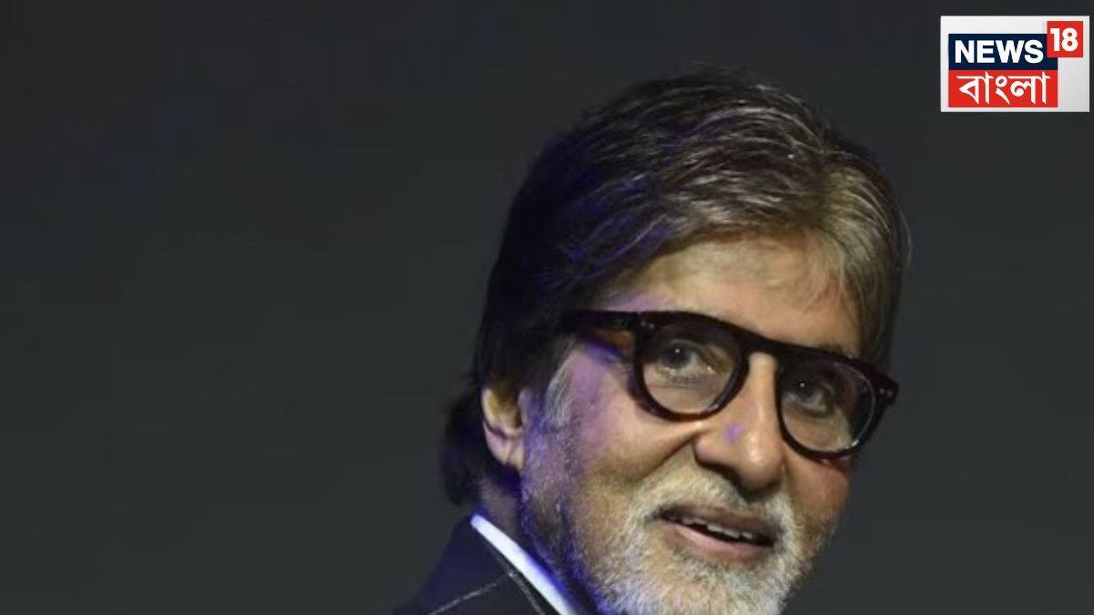 Amitabh Bachchan: ১০ সেপ্টেম্বর সেই দিন যা বদলে দিয়েছিল অমিতাভ বচ্চনের ...