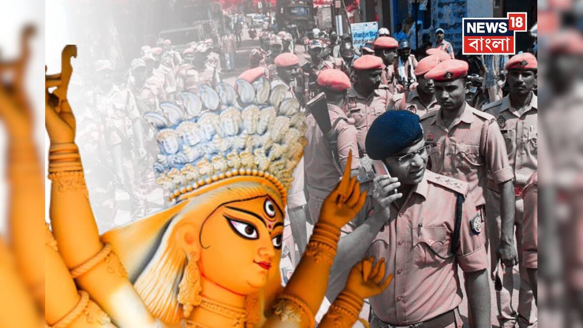 West Bengal Police: দুর্গাপুজোয় ছুটি...? রাজ্যের পুলিশ কর্মীদের জন্য ...