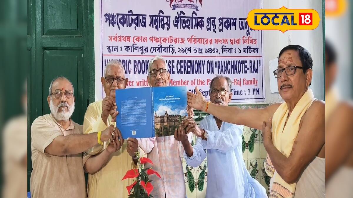 Panchokote Dynasty Book Launch : পঞ্চকোট রাজপরিবারের গোপন দলিল, ছবি আর কাহিনী একত্রে! রাজবংশের ...