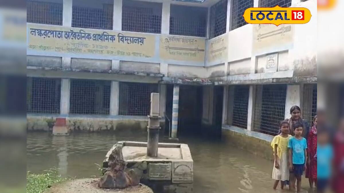 Waterlogged School : স্কুল পোকামাকড়ের দখলে, ক্লাসরুম জলে ভর্তি! পাঠ ...