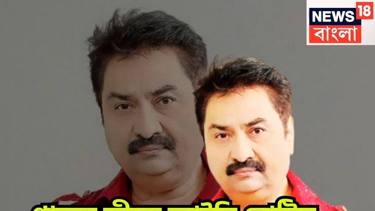 Kumar Sanu: প্রাক্তন স্ত্রী রীতা ভট্টাচার্যকে কুমার শানুর আইনি নোটিস ৷ ...