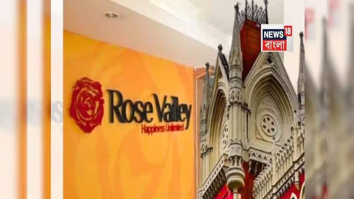 Rose Valley Chit Fund Case: ‘‘কেন্দ্রীয় সংস্থাকে নিয়োগের ক্ষেত্রে আমানতকারীদের জন্য সংরক্ষিত ...