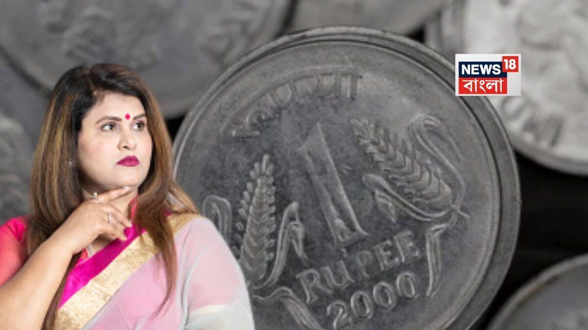 Indian Rupee: ভারতীয় ১ টাকা নিয়ে এই 'দেশে' গেলেই 'মালামাল'...! কত হবে ...