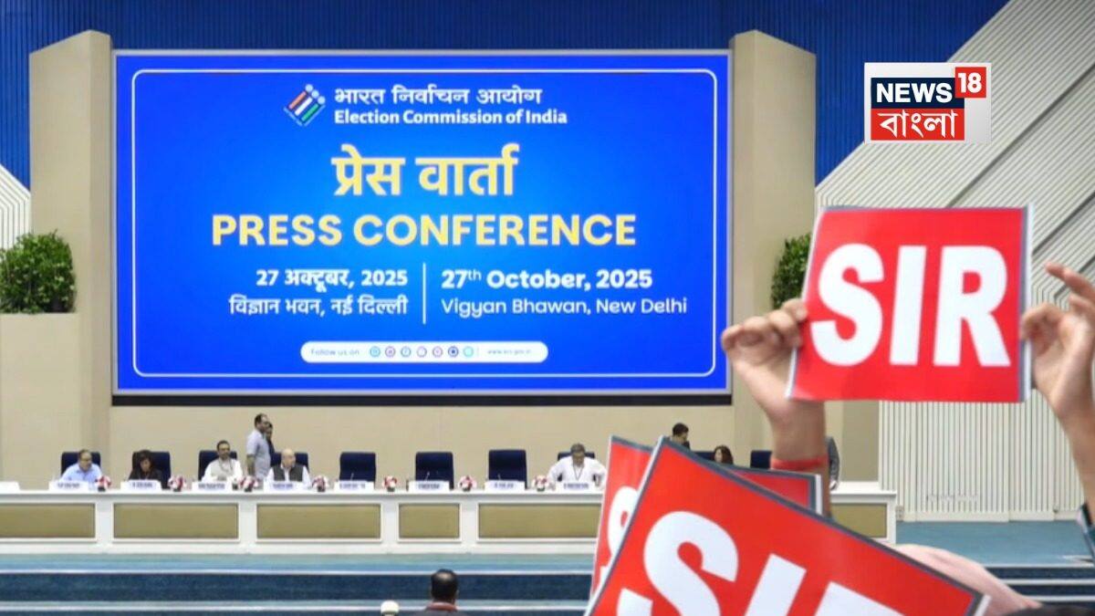 SIR in West Bengal Announced আগামিকাল থেকে পশ্চিমবঙ্গ, উত্তরপ্রদেশ-সহ ...