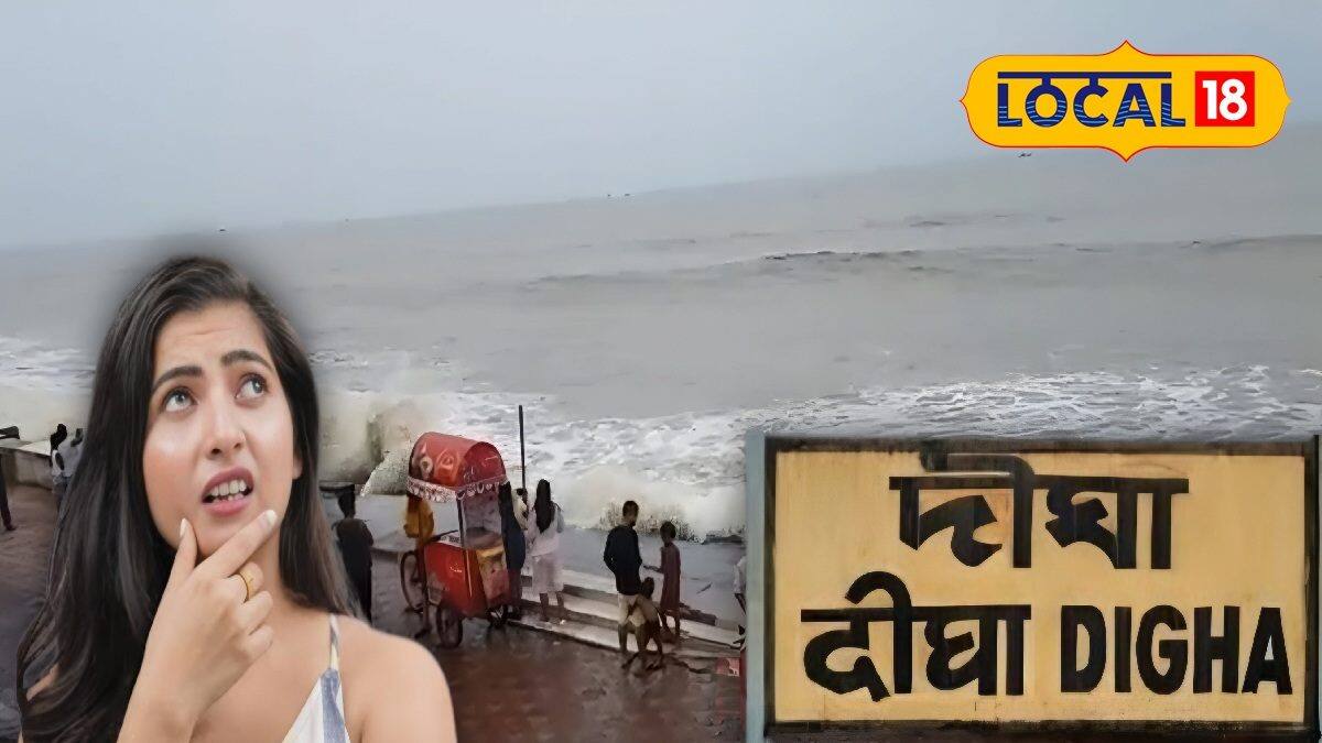 Digha News: সড়কপথে রবিবার দিঘা যাওয়ার প্ল্যান? লেটেস্ট 'এই' আপডেট না ...