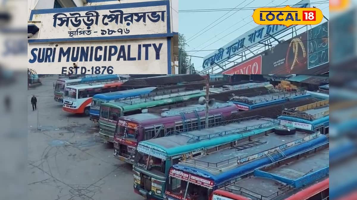Suri Bus Stand History: সিউড়ির গর্ব! ভুতুবাবুর বাসস্ট্যান্ড কীভাবে ...