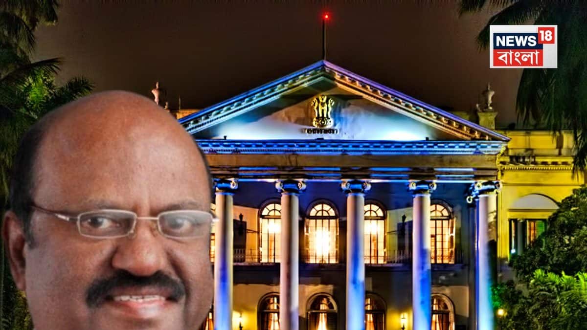 Raj Bhavan: রাজভবনের নাম হল লোকভবন! দেখুন ভিডিও | কলকাতা - News18 Bengali