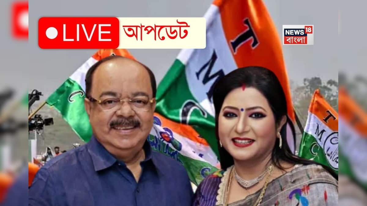 West Bengal News Today: ফের তৃণমূলে শোভন চট্টোপাধ্যায় ! সাত বছর পর ...