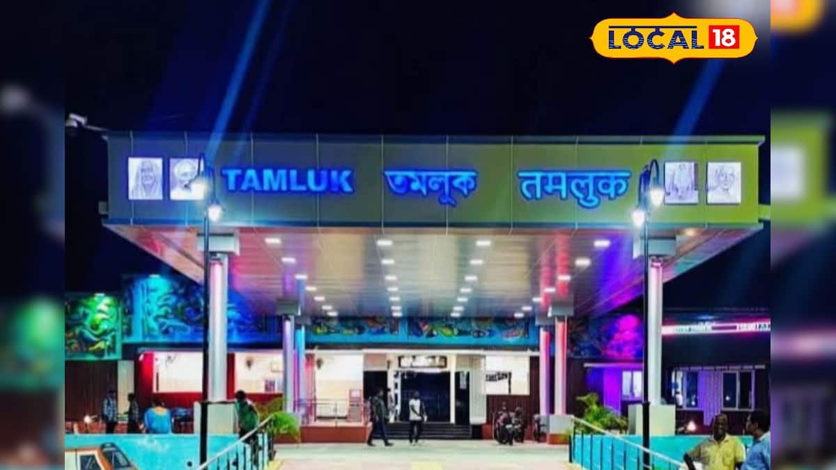Tamluk Station: রেলস্টেশন নাকি বিমানবন্দর বোঝা দায়! রেল প্রকল্পের ...