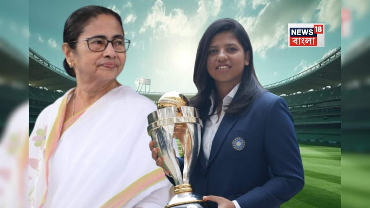 প্রথম বিশ্বকাপ জয়ী বাঙালিকে নজিরবিহীন সম্মান, রিচার নামে উত্তরবঙ্গে ...