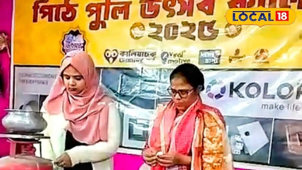 Pithe Puli Utsav 2025: মালদহের বুকে এই প্রথম! জেলায় জমজমাট পিঠেপুলি উ ...