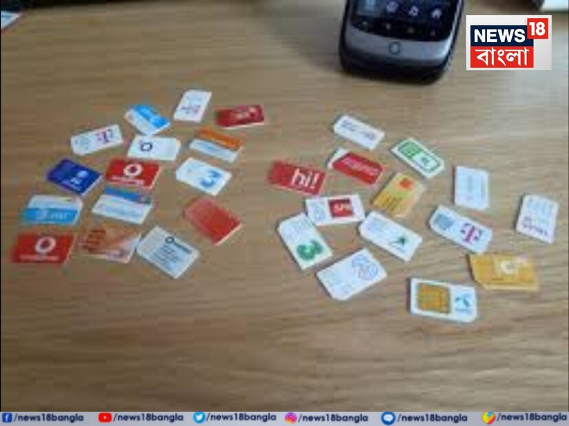 Sim Binding for Whatsapp: ফেব্রুয়ারিতেই বন্ধ হয়ে যাবে হোয়াটসঅ্যাপ ...