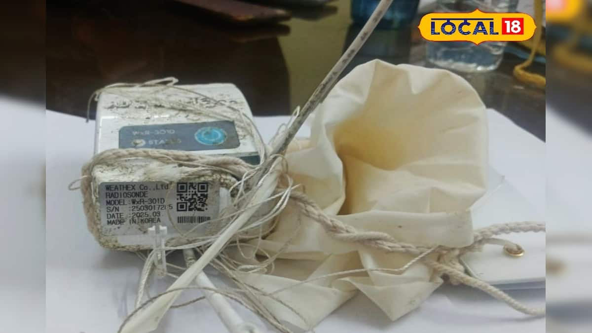 East Bardhaman News: প্যারাসুট ছিঁড়ে মাঠে পড়ল রহস্যময় ডিভাইস, আতঙ্কে ...