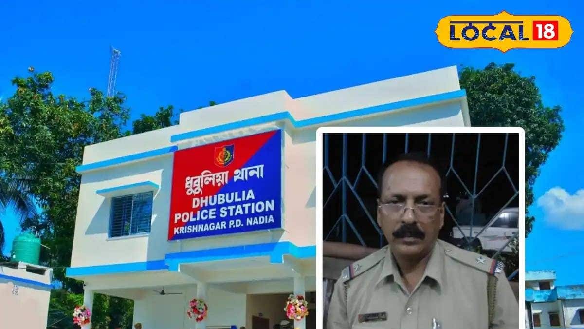 Nadia News: ডিউটি চলাকালীন হঠাৎ অসুস্থ! অস্বাভাবিকভাবে মৃত্যু ধুবুলিয়া ...