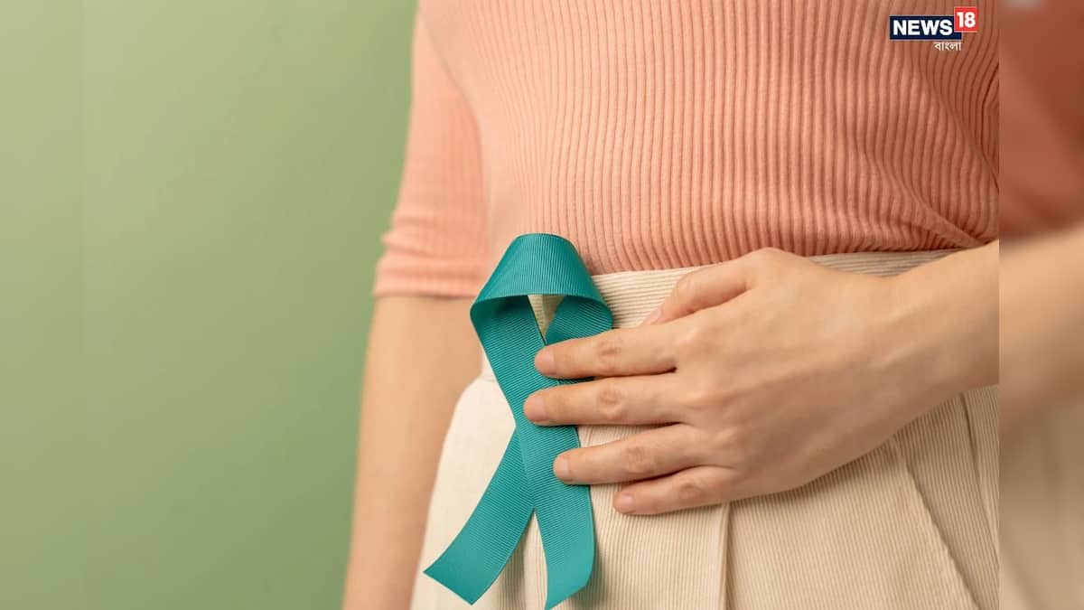 Cervical Cancer Symptoms: প্রায় উপসর্গহীন এই রোগ! নীরবে শরীরে বাসা ...