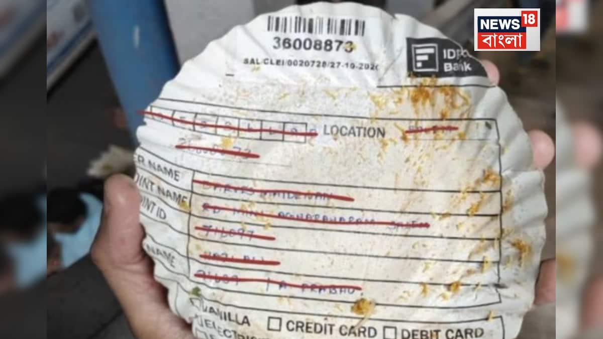 খাচ্ছিলেন চটপটা স্ট্রিট ফুড, শেষ হতেই মাথায় হাত! একী এতো ব্যাঙ্কের ...