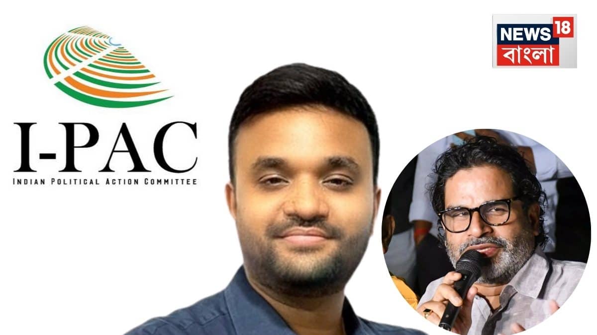 ED Raid in I-PAC: প্রশান্ত কিশোরের সাথে শুরু...IIT-র প্রাক্তনী! কে এই ...
