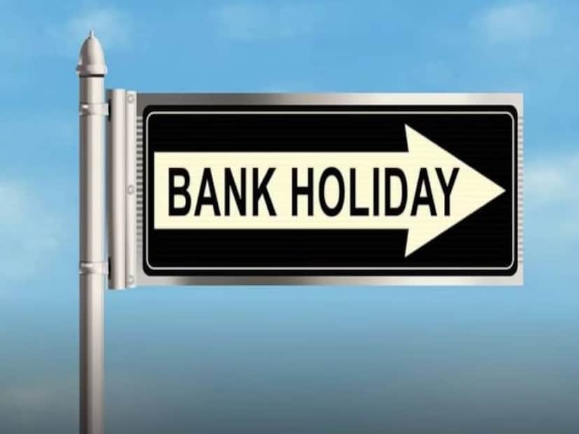 Bank Holidays: ব্যাঙ্কে যাওয়ার পরিকল্পনা রয়েছে? ১৪–১৮ জানুয়ারি ...