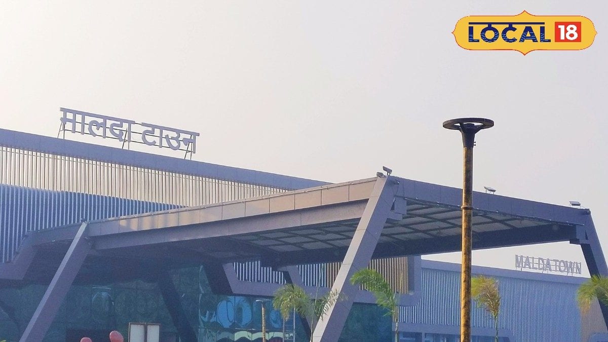 Malda Railway Station: রেল বোর্ডের চেয়ারম্যানের পরিদর্শনের পরেই কাজে ...