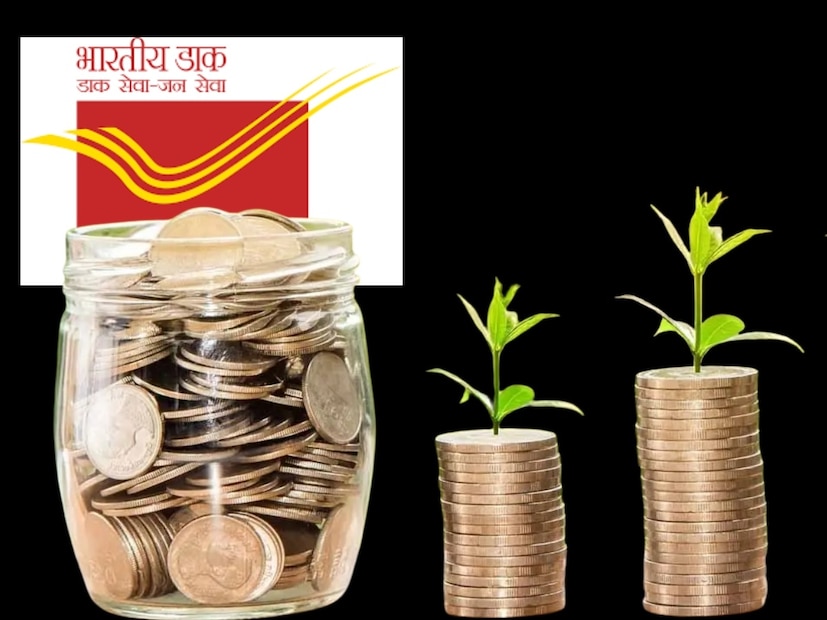 Post Office Amazing Schemes: পোস্ট অফিসের দুর্দান্ত স্কিম: প্রতিদিন ৪০০ ...