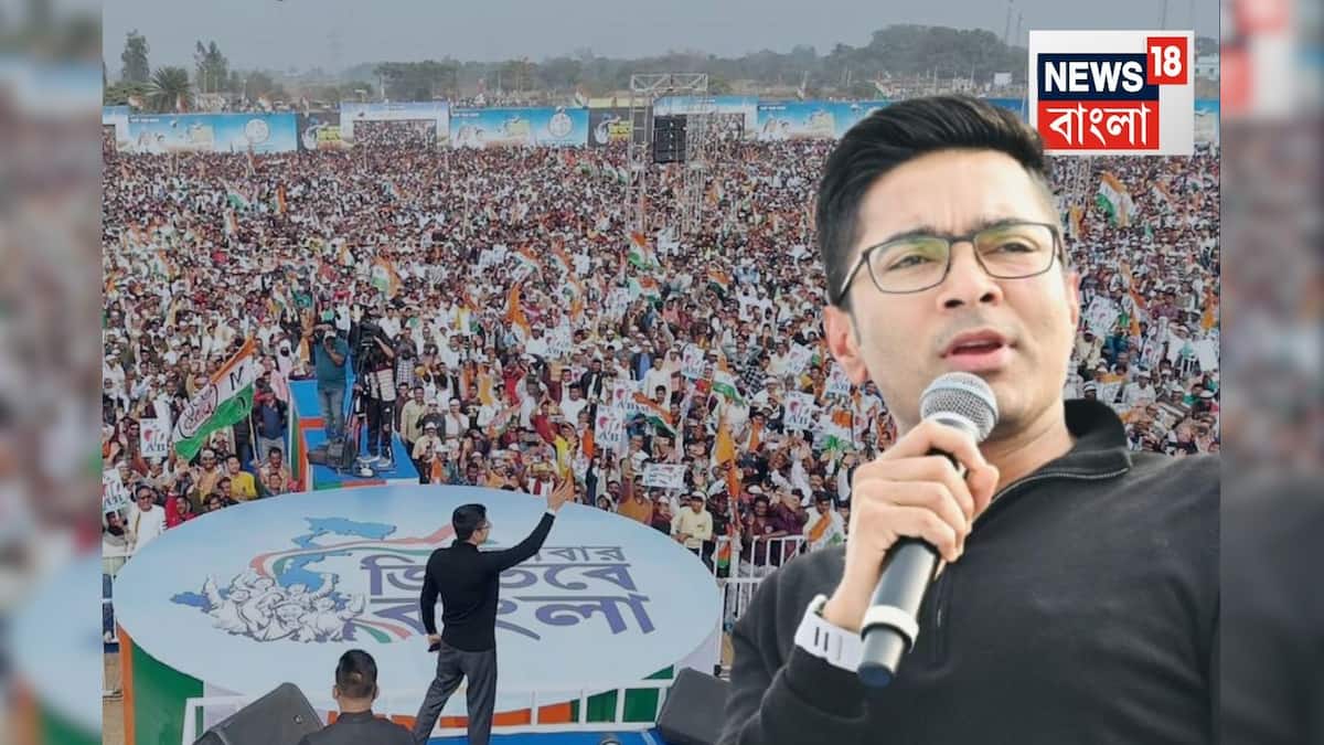 Abhishek Banerjee: ‘প্রয়োজনে সাংসদরা নিজের পকেটের টাকা খরচ করে ...