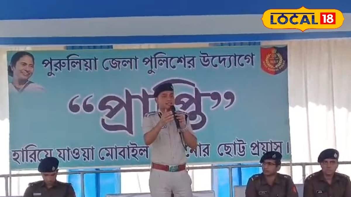 District Superintendent of purulia Police alerting people from fraud ...