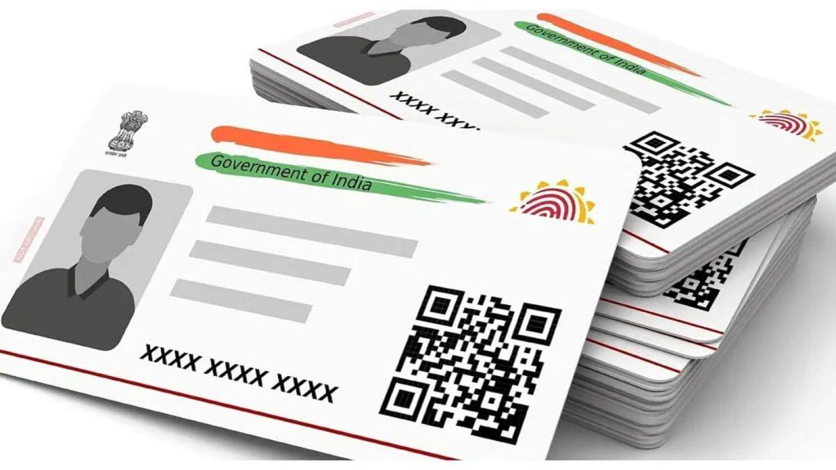 Aadhar Card আধার কার্ড নিয়ে এমন কাণ্ডও ঘটনা যায়! যা ঘটল, দেখে আসানসোল ...