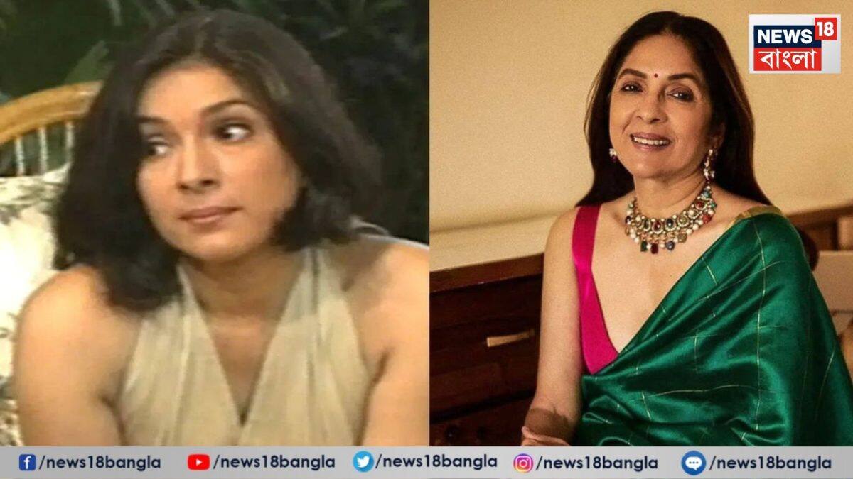Neena Gupta: ফেরালেন পুরনো স্মৃতি, নীনা গুপ্তার পোস্ট ঘিরে ফের একবার ...