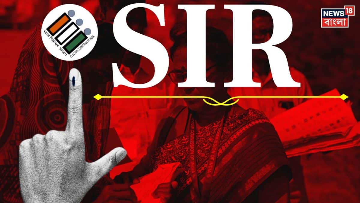 SIR: কলকাতা জুড়ে কত নাম বাদ গেল? উত্তর থেকে দক্ষিণ কত নাম ‘বিবেচনাধীন ...