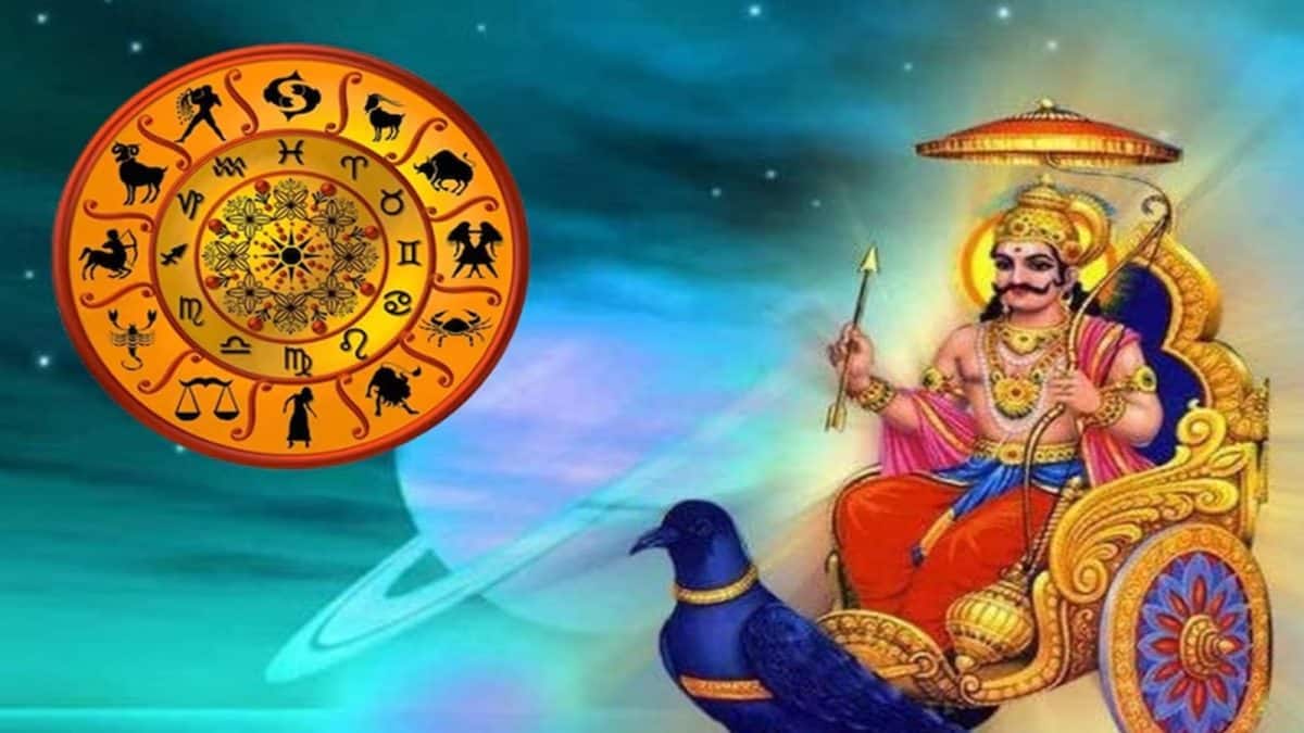 Shani Peyarchi 2026 | শনির গোচরে ৪ রাশির জাতক জাতিকারা কোটি কোটি টাকা ...