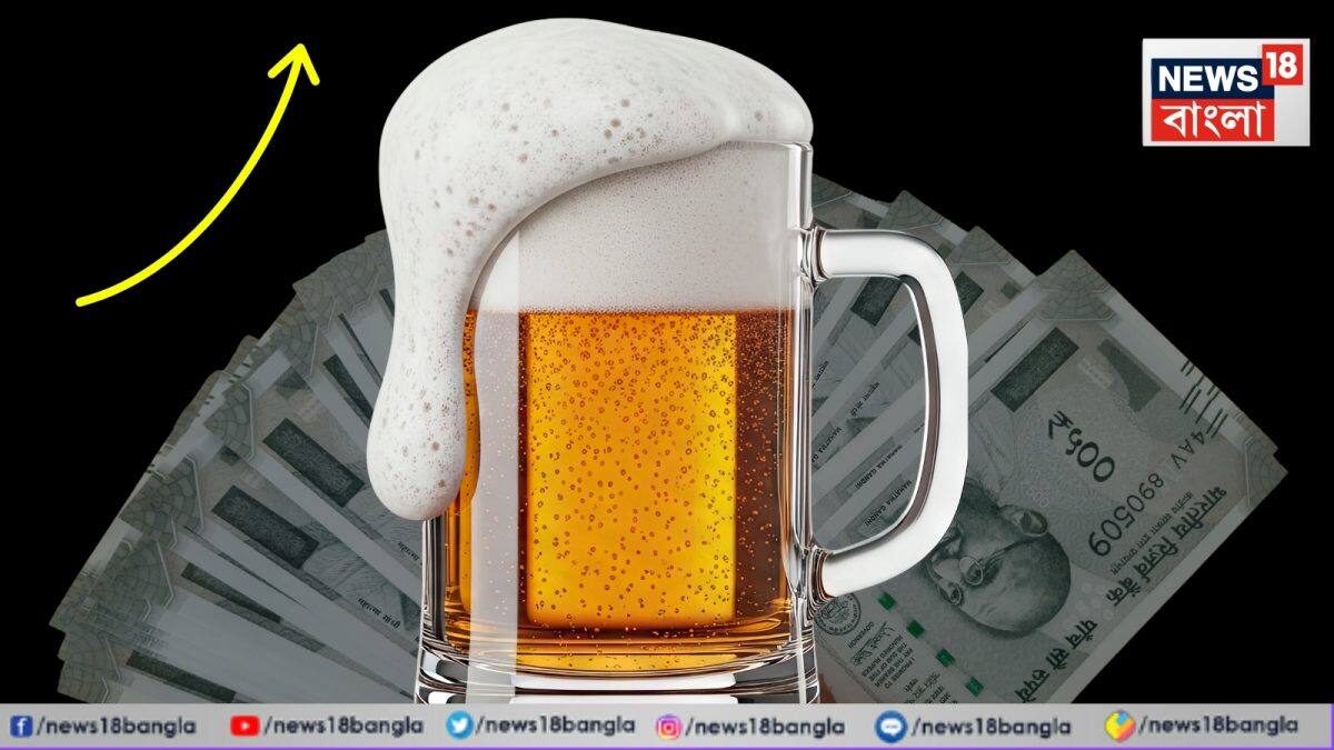 Alcohol Price Hike: বিয়ার খেতে ভালবাসেন? এবার তুমুল দাম বাড়তে পারে ...