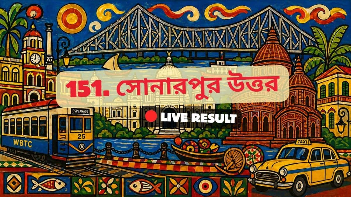 ২০২৬ বিধানসভা নির্বাচনের লেটেস্ট হাইলাইটস: - BJP-এর দেবাশিস ধর জয়ী ...