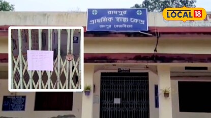 Cooch Behar News: বিনা অনুমতিতে নার্সরা গরহাজির! জাতীয় স্বীকৃতিপ্রাপ্ত ...