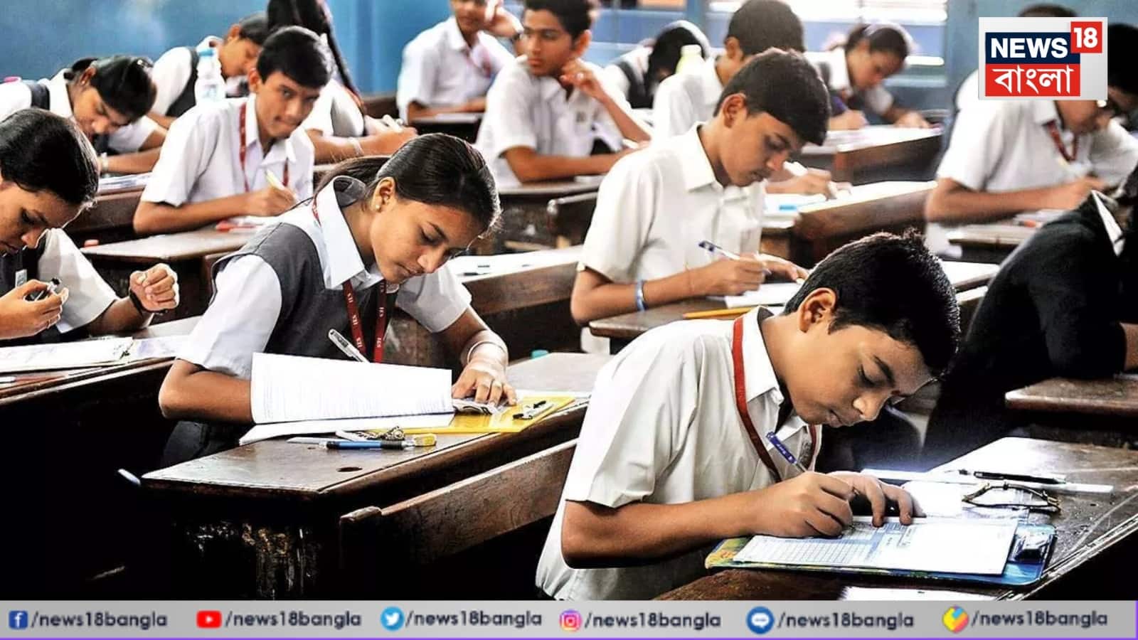 HS Result 2026: উচ্চ মাধ্যমিক পরীক্ষায় নজরকাড়া ফল... একনজরে রইল ...