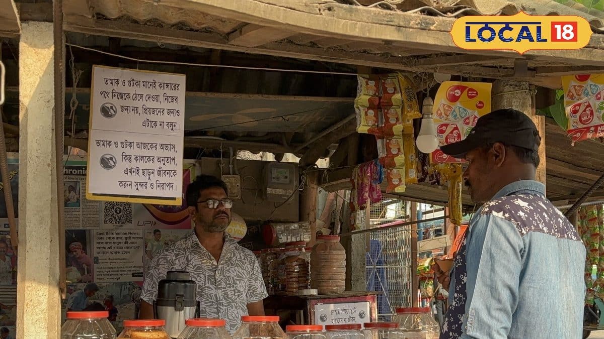 গুটখা কেড়েছে প্রাণ, তাই দোকানে তালা ঝুলিয়েছেন তামাকের! গুসকরার এক ...