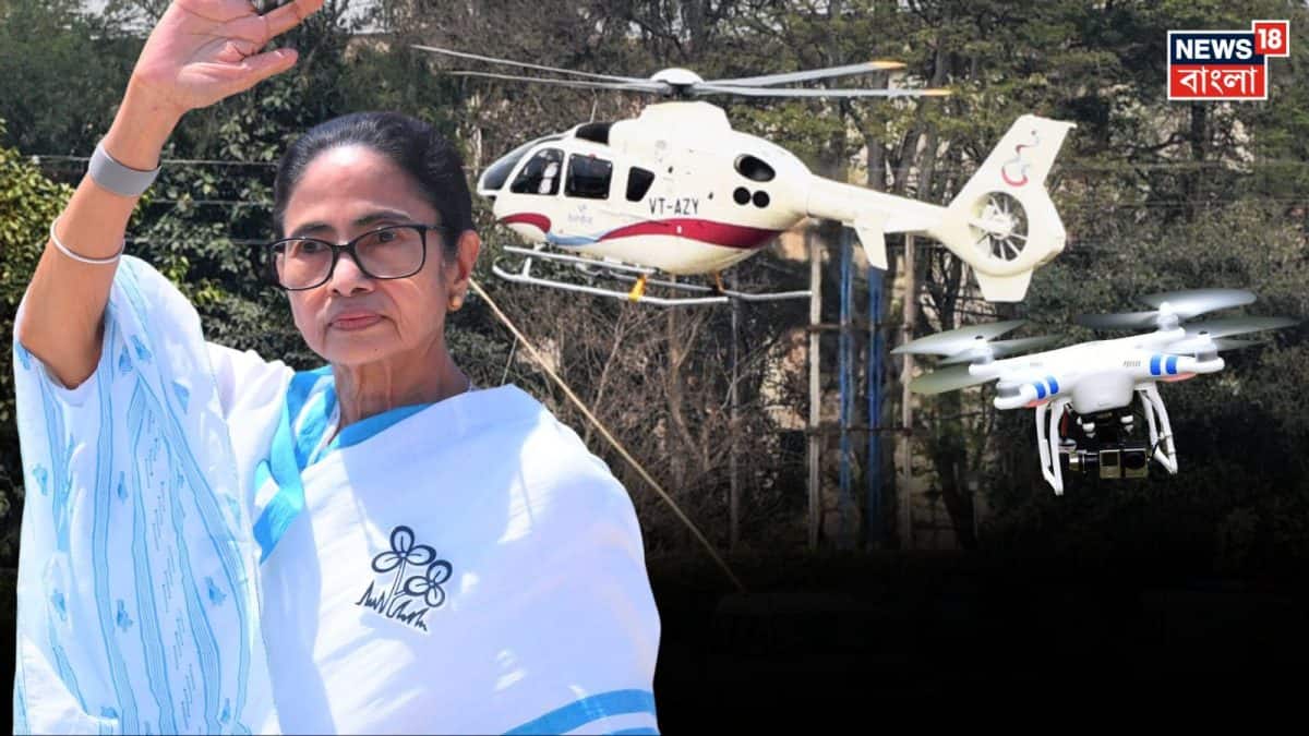 Mamata Banerjee Helicopter: মমতার হেলিকপ্টারের সামনে ড্রোন, ধৃত ৩ ...
