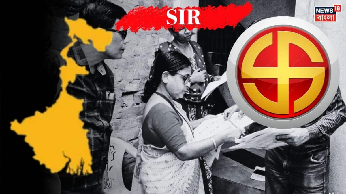 SIR: সাপ্লিমেন্টারি লিস্ট দেখেও বুঝতে পারছেন না নাম উঠল কিনা! কী করবেন ...