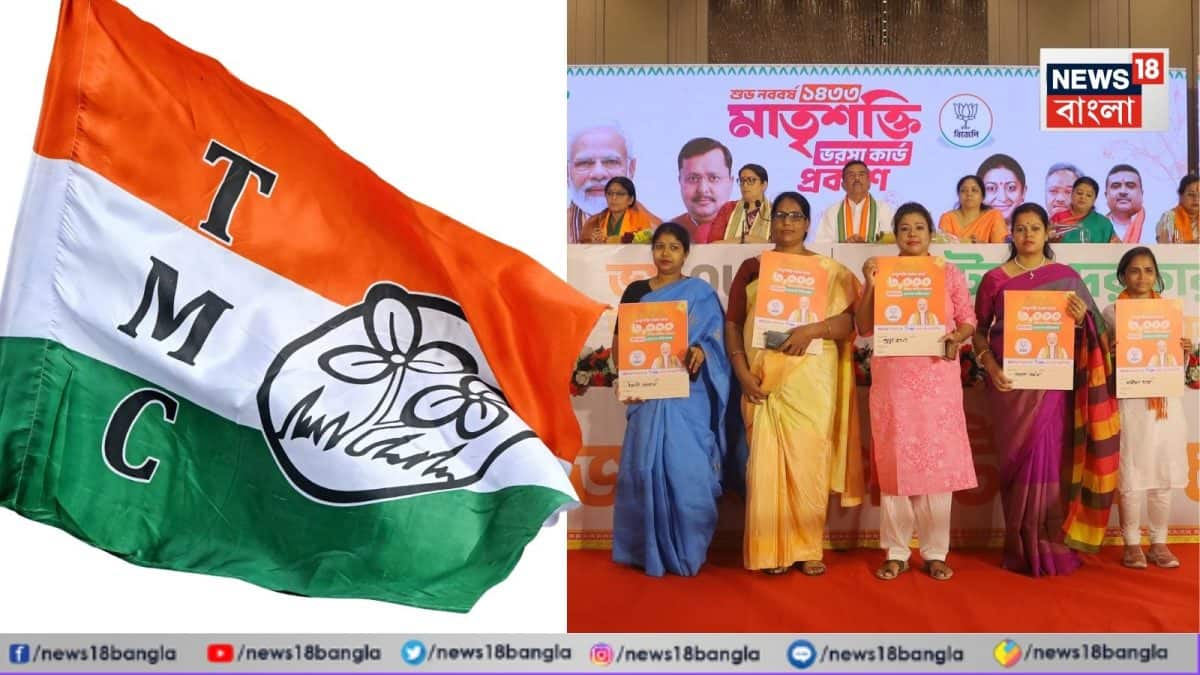 TMC: 'বিজেপির নির্বাচনী ঘুষ...', ‘মাতৃশক্তি ভরসা কার্ড’-এর ফর্ম বিলি ...