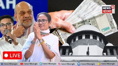West Bengal Election 2026 Live Updates: ‘মুখ্যমন্ত্রী হবেন বাংলার মাটির ...